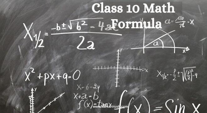  ALL Class 10 Math Formula PDF